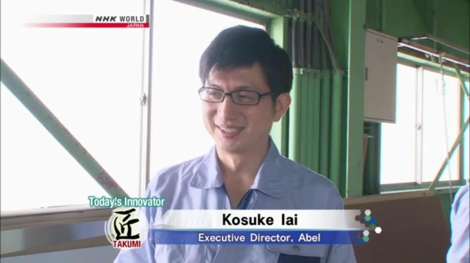 NHKワールド「Science View」に出演